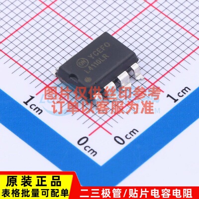 线性稳压器(LDO) FSL4110LRLX LSOP-7-2.54mm onsemi(安森美)