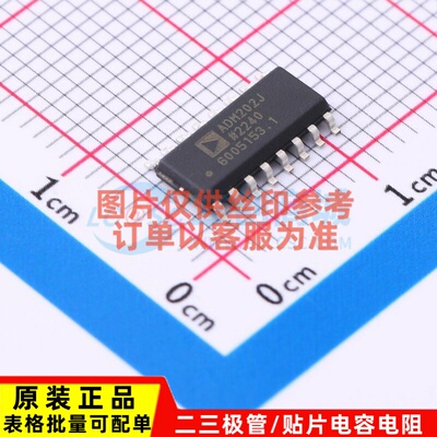 RS232芯片 ADM202JRNZ SOIC-16 ADI(亚德诺) 电子元器件原装正品