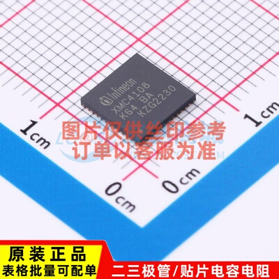 单片机(MCU/MPU/SOC) XMC4108Q48K64BAXUMA1 VQFN-48 Infineon(英