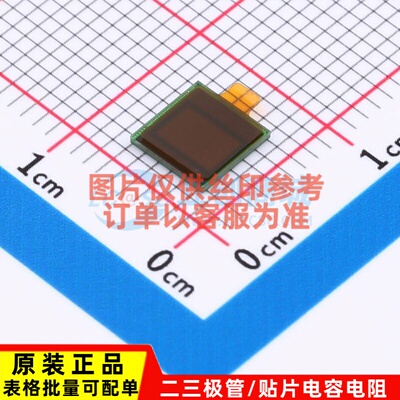 图像传感器 AR0144CSSC20SUKA0-CPBR ODCSP-69(5.6x5.6) onsemi(