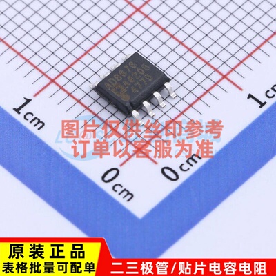 精密运放 AD8676ARZ-REEL7 SOIC-8 ADI(亚德诺) 电子元件原装正品