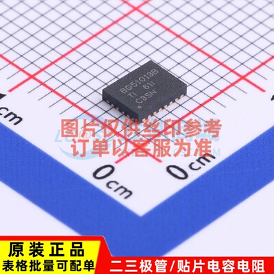 无线充放电芯片 BQ51013BRHLR VQFN-20(4.5x3.5) TI/德州 元器件