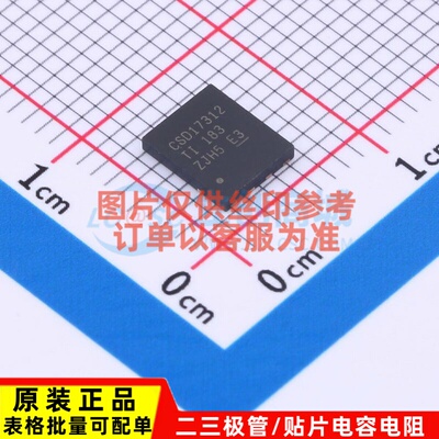 场效应管(MOSFET) CSD17312Q5 VSON-CLIP-8(6x5) TI/德州 元器件