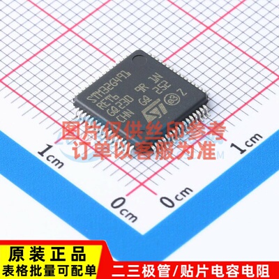 单片机(MCU/MPU/SOC) STM32G491RET6 LQFP-64 意法半导体芯片