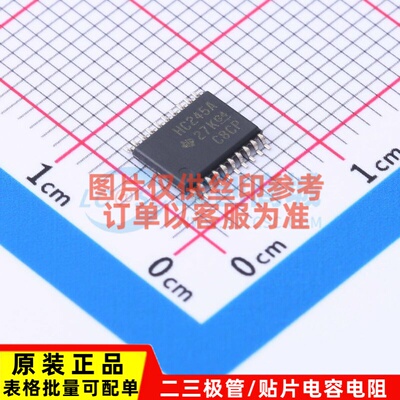 缓冲器/驱动器/收发器 SN74HC245APWR TSSOP-20 TI/德州 原装正品