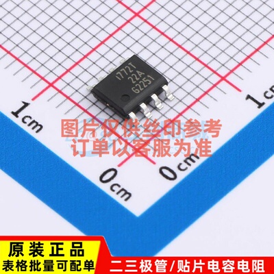 功率电子开关 ISP772TFUMA1 SOIC-8 Infineon(英飞凌) 电子元器件