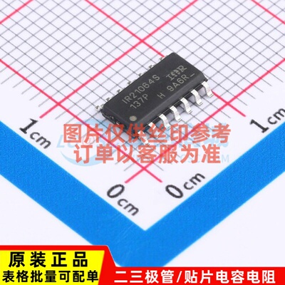 栅极驱动芯片 IR21064STRPBF SOIC-14 Infineon(英飞凌) 原装正品