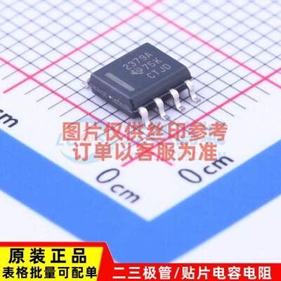 运算放大器 OPA2379AIDR SOIC-8 TI/德州 电子元器件配单原装正品