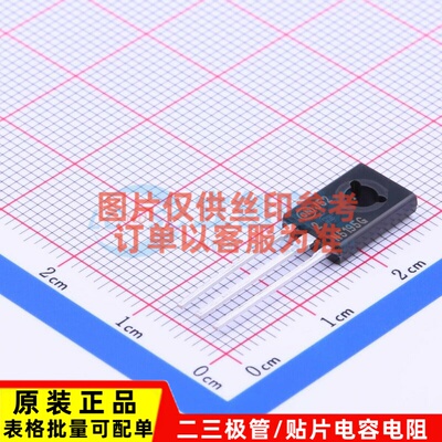 三极管(BJT) 2N5195G TO-225-3 onsemi(安森美) 电子元件原装正品