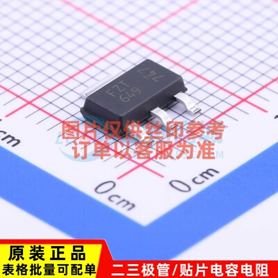 三极管(BJT) FZT649TA SOT-223 DIODES(美台) 电子元器件原装正品