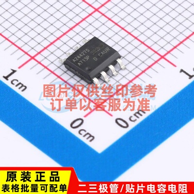 栅极驱动芯片 AUIRB24427STR SOIC-8 Infineon(英飞凌) 原装正品