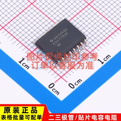 数字隔离器 ISO7763FDWR SOIC-16 TI/德州 电子元件配单原装正品