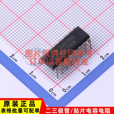 信号开关/编解码器/多路复用器 SN74LS145N PDIP-16 TI/德州