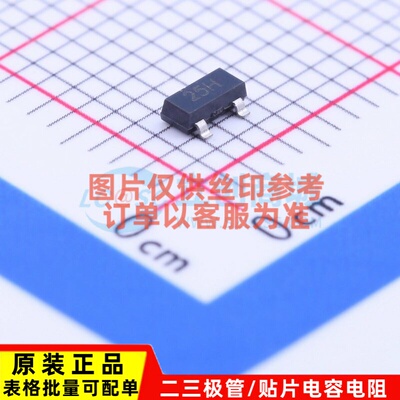 电压基准芯片 ZRC250F02TA SOT-23 DIODES(美台) 电子元器件配单