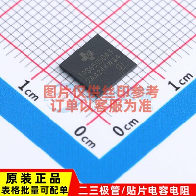 电池管理 TPS65950A3ZXNR VFBGA-209 TI/德州 电子元器件原装正品