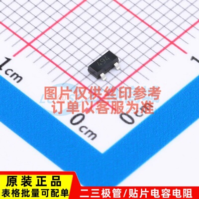三极管(BJT) FMMT494QTA TO-236-3 DIODES(美台) 电子元器件配单