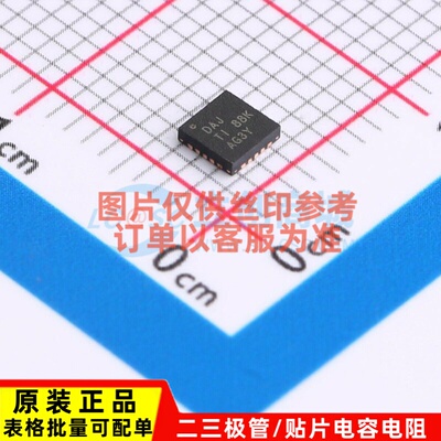电池管理 TPS650061RUKT WFQFN-20 TI/德州 电子元件配单原装正品