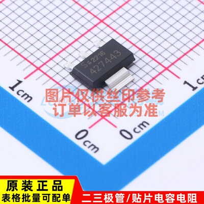 线性稳压器(LDO) TLE42744GSV33HTMA1 SOT-223-4 Infineon(英飞凌