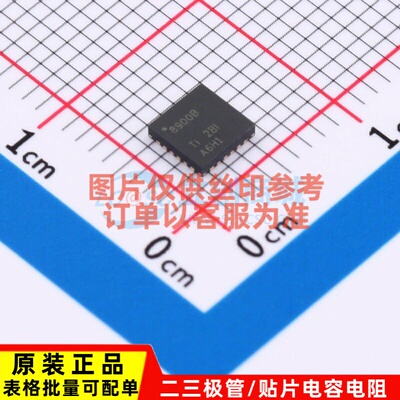 模数转换芯片ADC ADS8900BRGER VQFN-24 TI/德州 电子元器件配单