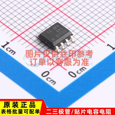 运算放大器 OPA691IDR SOIC-8 TI/德州 电子元器件配单原装正品