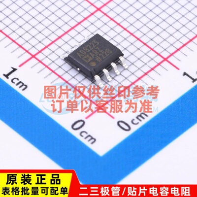 仪表放大器 AD8223ARZ-R7 SOIC-8 ADI(亚德诺) 电子元件原装正品