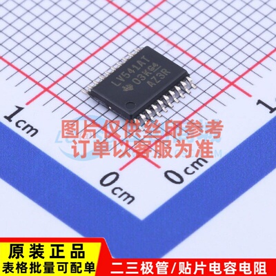 缓冲器/驱动器/收发器 SN74LV541ATPWR TSSOP-20 TI/德州 元器件