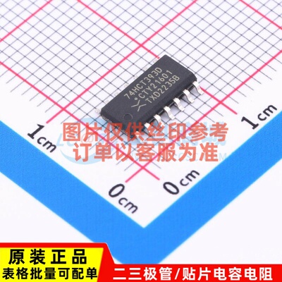 计数器/分频器 74HCT393D.653 SO-14 Nexperia(安世) 电子元器件