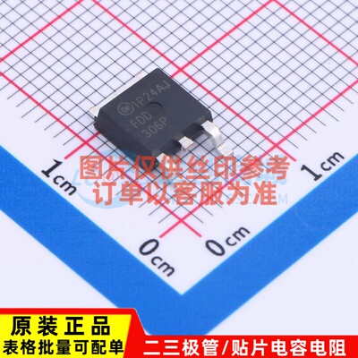 场效应管(MOSFET) FDD306P TO-252 onsemi(安森美) 电子元件配单