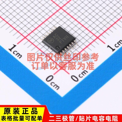 逻辑门 74AC32MTCX TSSOP-14 onsemi(安森美) 电子元器件原装正品
