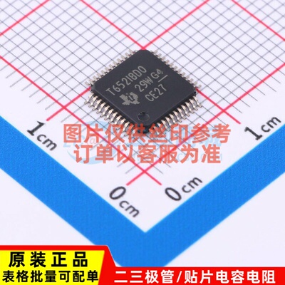 电源管理芯片(PMIC) TPS65218D0PHPR HTQFP-48 TI/德州 原装正品