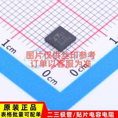 DC-DC电源芯片 LTC3110EUF#TRPBF QFN-24 ADI(亚德诺) 电子元器件