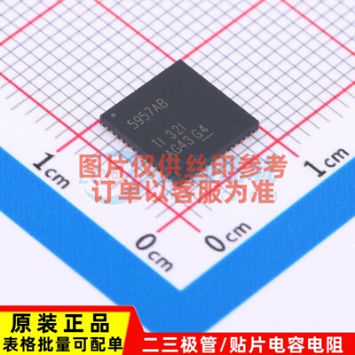 LED驱动 TLC5957RTQR HVQFN-56 TI/德州 电子元器件配单原装正品