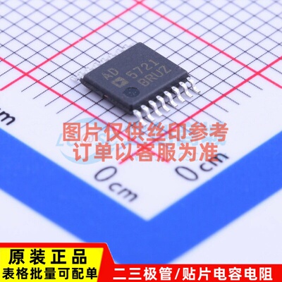数模转换芯片DAC AD5721BRUZ TSSOP-16 ADI(亚德诺) 电子元件配单