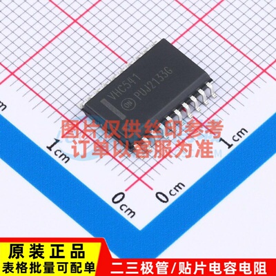缓冲器/驱动器/收发器 MC74VHC541DWR2G SOIC-20 onsemi(安森美)