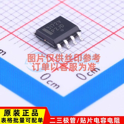 运算放大器 MC33172VDR2G SOIC-8 onsemi(安森美) 电子元器件配单