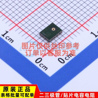 MEMS麦克风 MP34DT05TR-A HCLGA-4LD 意法半导体芯片 电子元器件
