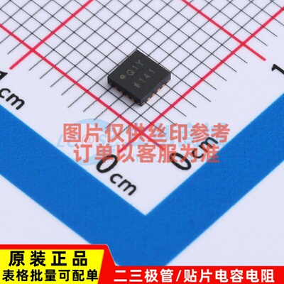 RF检波器 ADL5511ACPZ-R7 LFCSP-16 ADI(亚德诺) 电子元器件配单