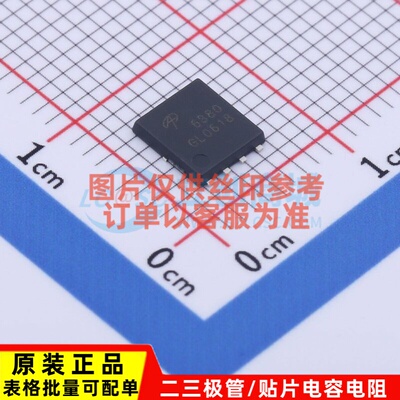 场效应管(MOSFET) AON6380 DFN-8(6.1x5.2) AOS/万代 电子元器件