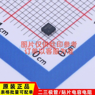 场效应管(MOSFET) FDMA1024NZ MicroFET-6 onsemi(安森美) 元器件