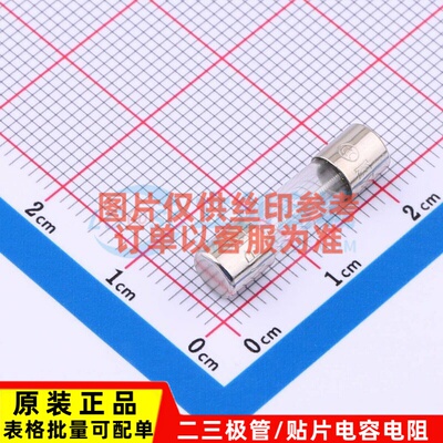 一次性保险丝 0218.250HXP - Littelfuse(进口力特) 电子元件配单