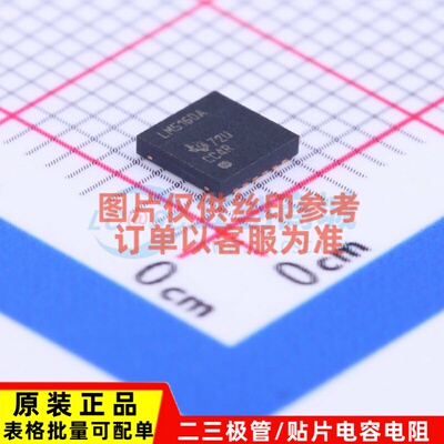 DC-DC电源芯片 LM5160ADNTT WSON-12 TI/德州 电子元器件原装正品
