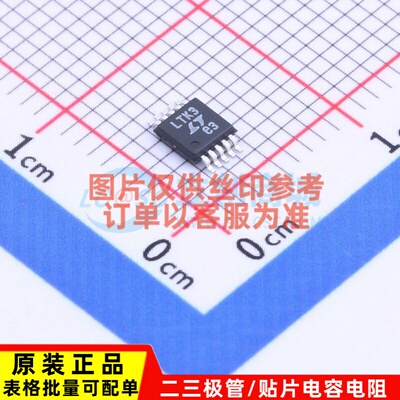 定时器/计时器 LTC6902IMS#TRPBF MSOP-10 ADI(亚德诺) 原装正品
