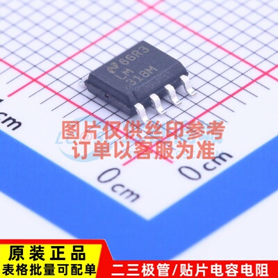 运算放大器 LM318MX/NOPB SOIC-8 TI/德州 电子元件配单原装正品