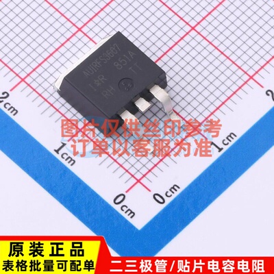 场效应管(MOSFET) AUIRFS3607TRL TO-263-3 Infineon(英飞凌)