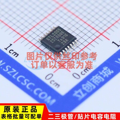转换器/电平移位器 GTL2005PW,118 TSSOP-14 安世 电子元器件配单