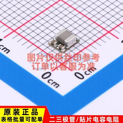 DC-DC电源模块 LMZM23600V3SILT USIP-10 TI/德州 电子元器件配单