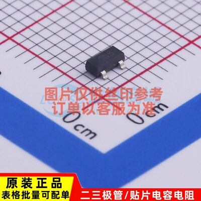 三极管(BJT) ZXT11N15DFTA SOT-23 DIODES(美台) 电子元器件配单