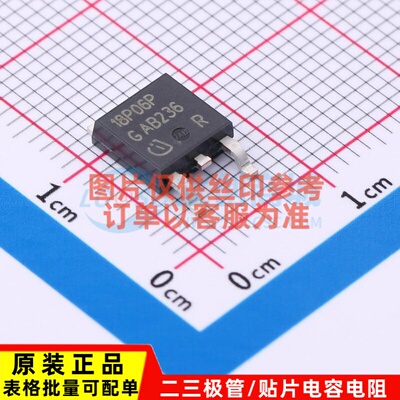 场效应管(MOSFET) SPD18P06PGBTMA1 TO-252-3 Infineon(英飞凌)