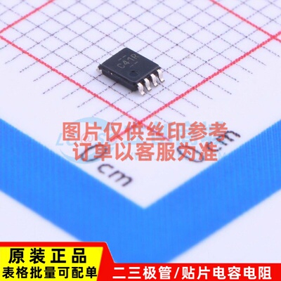 缓冲器/驱动器/收发器 SN74LVC2G241DCUR VSSOP-8 TI/德州 元器件