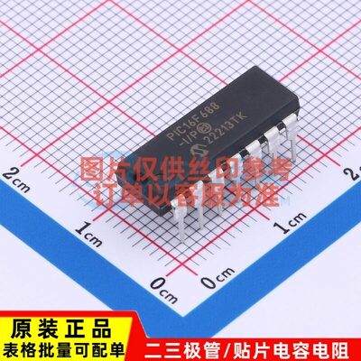 单片机(MCU/MPU/SOC) PIC16F688-I/P PDIP-14 MICROCHIP(美国微芯